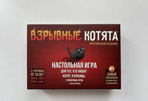 Настольная игра "Взрывные котята"