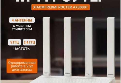 Wifi роутер xiaomi