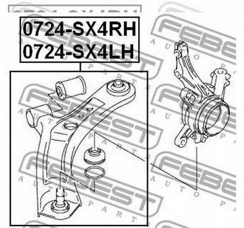 Рычаг передний левый Febest 0724SX4LH