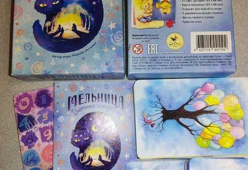 Игры 9 наборов