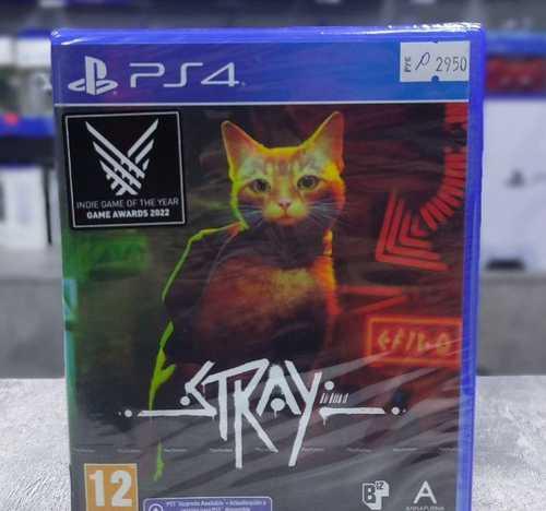 Stray PS4 - Обмен - Прокат