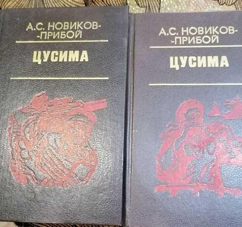 Книги бу