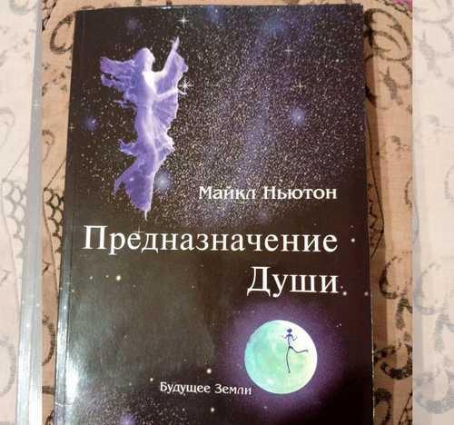 Книги по психологии и саморазвитию