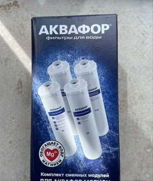 Фильтр аквафор Морион