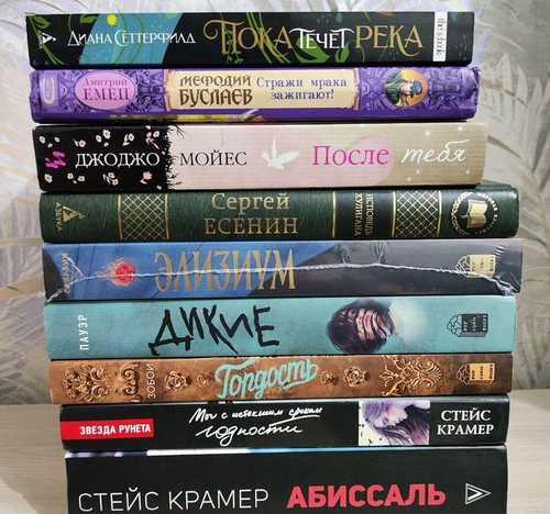 Книги в ассортименте