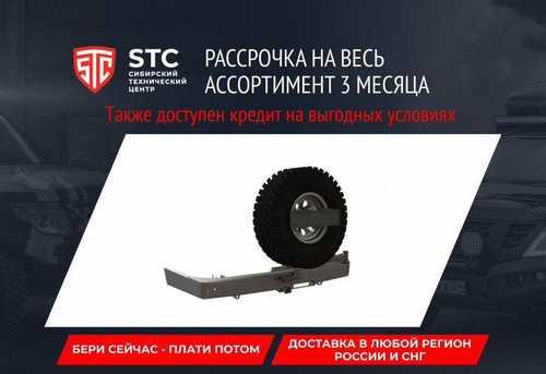 Бампер силовой Toyota STC-tlcp150/17-BR-W-C1