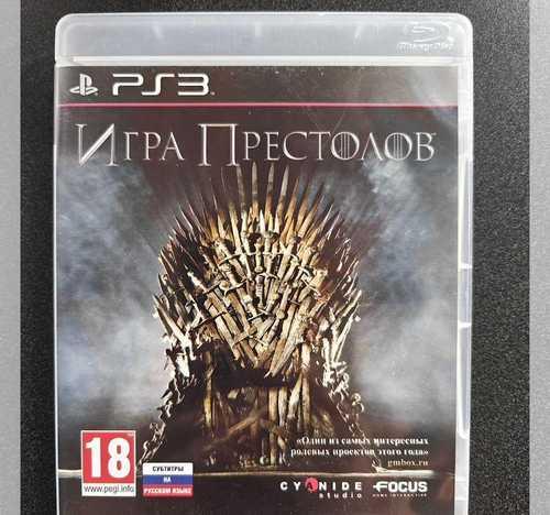 Игра престолов ps3