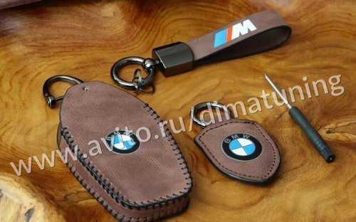 Чехол для смарт ключа бмв / BMW кожаный новый
