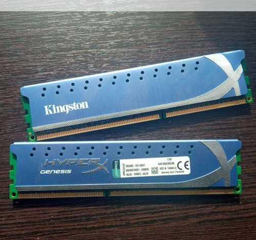 Оперативная память ddr3 8 gb 1866