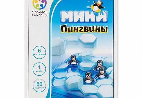 Мини-пингвины игра логическая bondibon