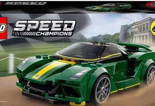 Lego Speed Champions 76907 Lotus Evija