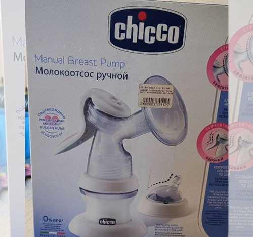 Молокоотсос ручной chicco