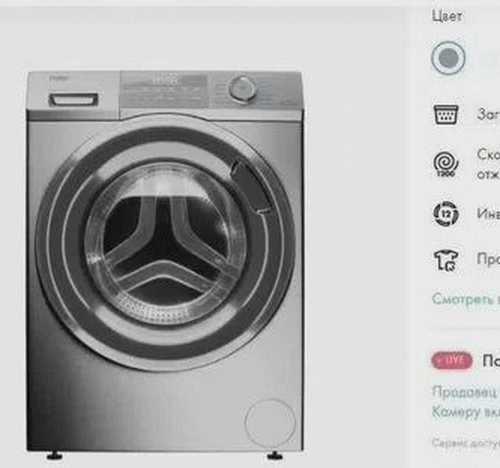 Стиральная машина Haier HW60-BP12929BS Новая