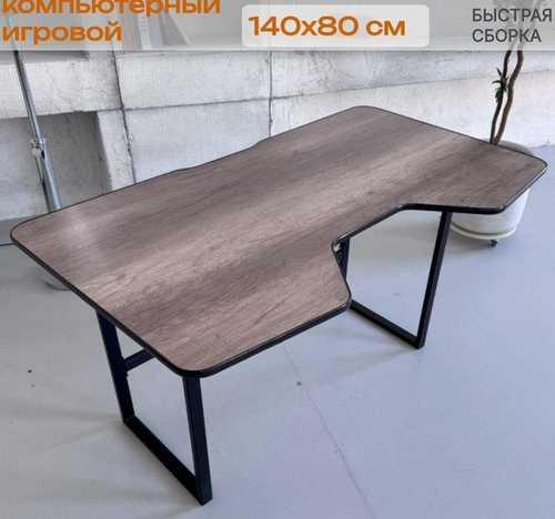 Стол компьютерный игровой Loft 140см XXL