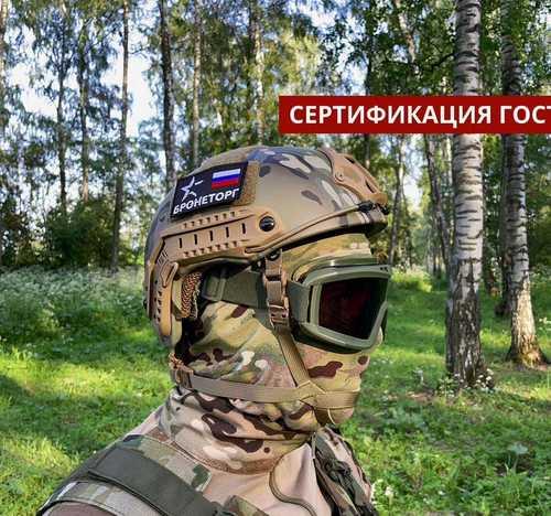 Свмпэ шлем бтш-6С "Сапсан", безухий, мультикам
