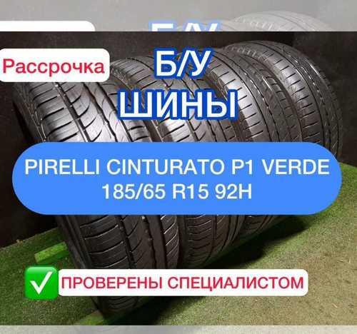 Pirelli Cinturato P1 Verde 185/65 R15 92H