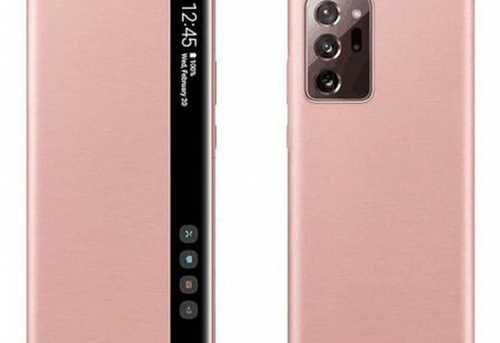 Чехол Clear View Cover для Samsung Galaxy Note 20