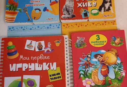 Развивающие книги для малышей пакетом