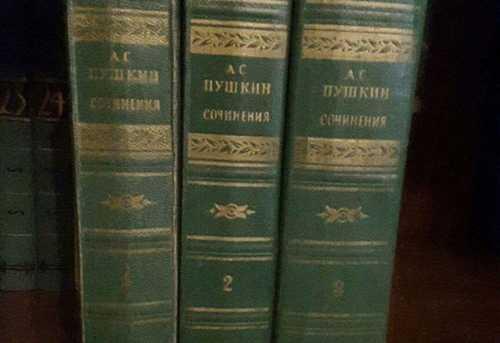 А.С.Пушкин, сочинения в трех томах, 1955г