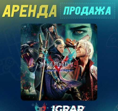 Аренда продажа devil MAY CRY V