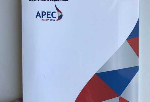 Блокнот Apec Атэс 2012