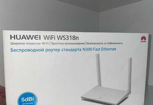 Wifi роутер huawei