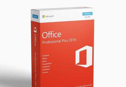 Активация Microsoft Office 2016,2019,2021