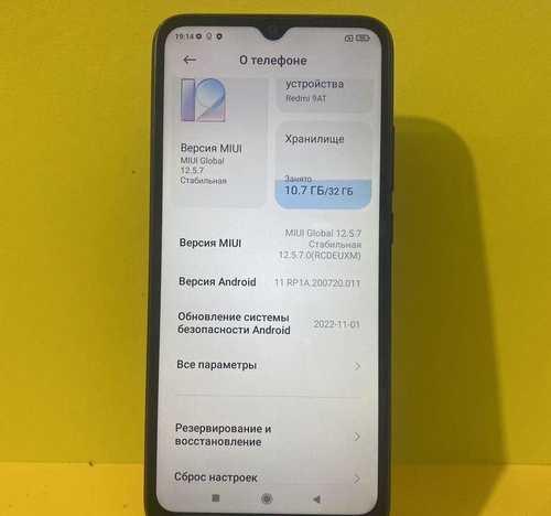 Xiaomi Redmi 9A, 2/32 ГБ