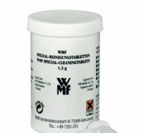 Таблетки для удаления масел WMF, 1,3 гр. 100 шт