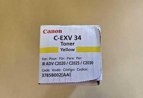 Картридж Canon C-EXV 34 yellow