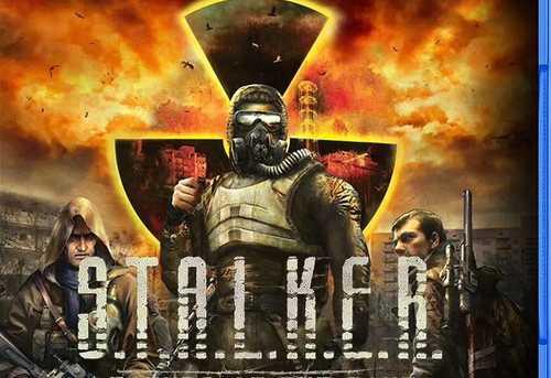 Диск S.T.A.L.K.E.R: Legends of the Zone Trilogy