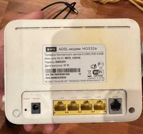 Роутер Huawei HG532e
