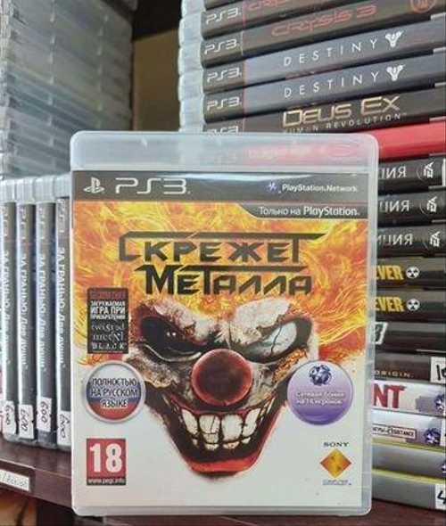 Twisted Metal Скрежет Металла (Rus) Ps3
