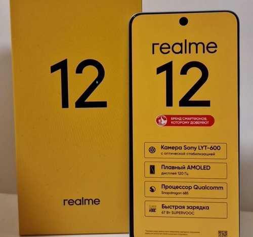 realme 12, 8/256 ГБ