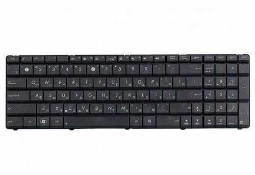 Клавиатура новая для ноутбука Asus A52