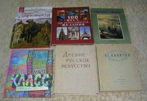 Книги из домашней библиотеки 1