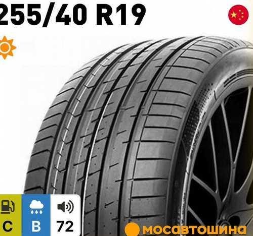 Compasal Blazer UHP II 255/40 R19 100Y