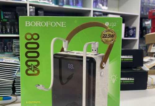 Внешний аккумулятор 80000 mAh Borofone