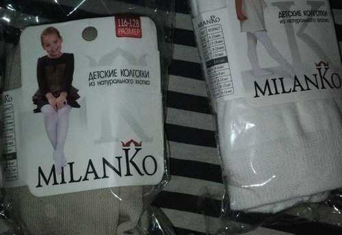 Колготки для девочек milanko