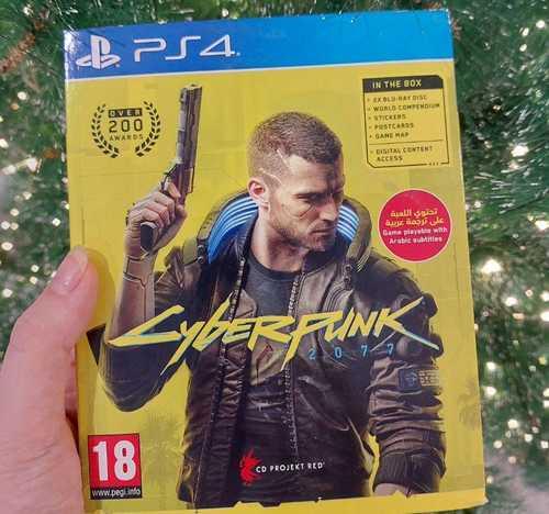 Cuberpunk 2077