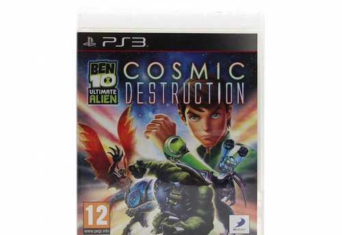 Ben 10 Ultimate Alien Cosmic Destruction для PS3