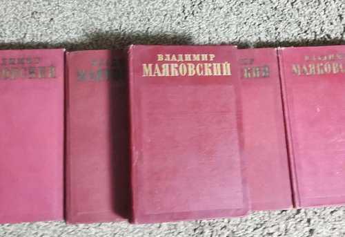 Маяковский - собрание сочинений 1957 год