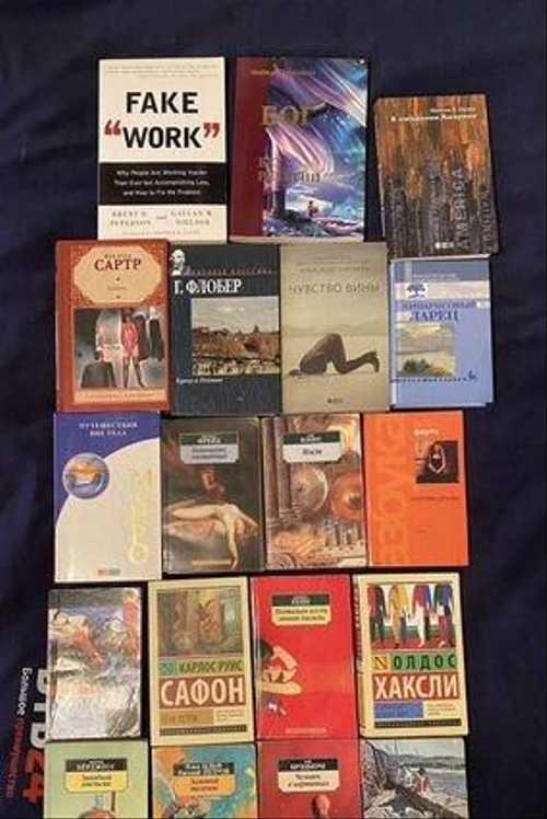 Художественная литература книги