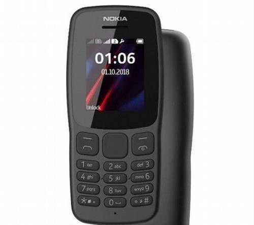 Nokia 106 Dual Sim Grey (серый)