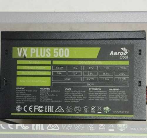 Блок питания vx plus 500w aerocool