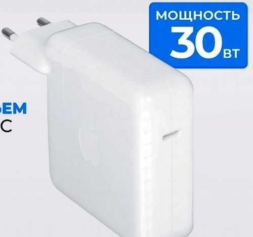 Зарядное устройство Apple, 30 Вт USB C,Model A2164