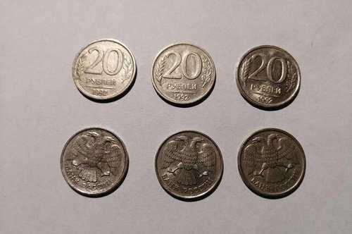 Монеты СССР 1992 - 93 гг