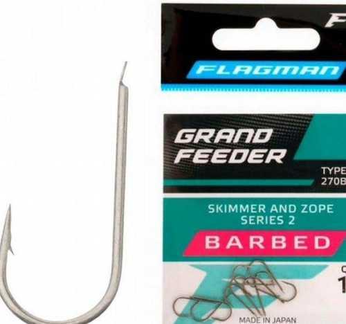 Крючки Flagman Grand Feeder Skimmer And Zope Serie