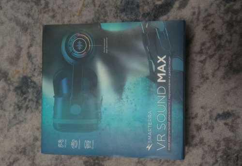 Smarterra vr sound max