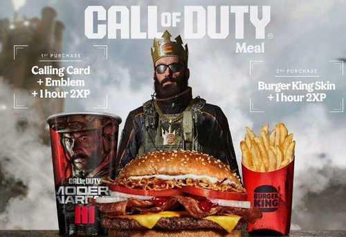 Call of Duty: MW3 Burger king skin 2023 codes